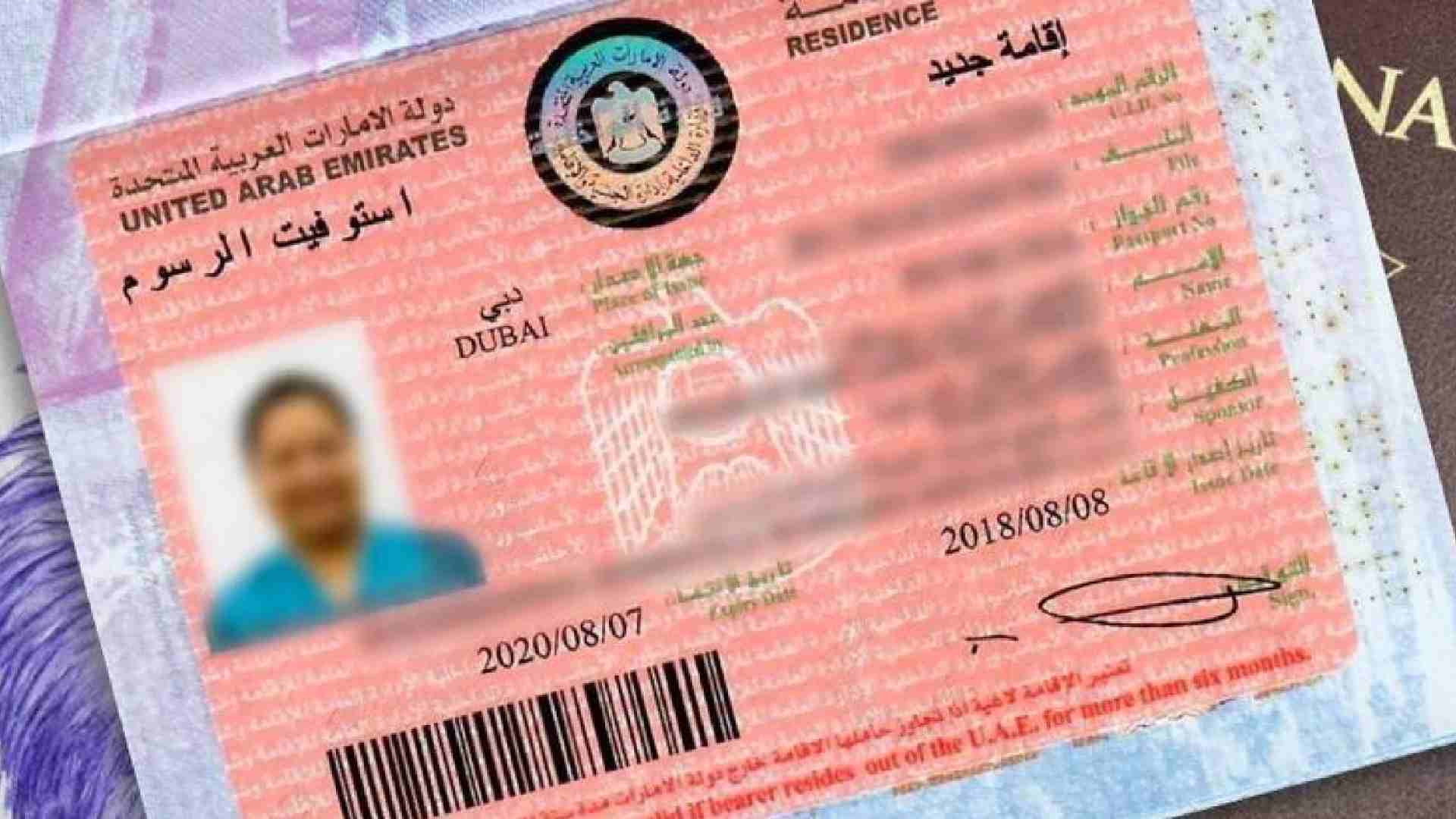 New UAE Residence Visa Rules 2025